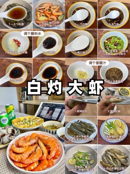 青虾的营养价值及功效与作用_青虾怎么吃最健康-第2张图片-山城妙识 青虾的营养价值及功效与作用_青虾怎么吃最健康-第2张图片-山城妙识