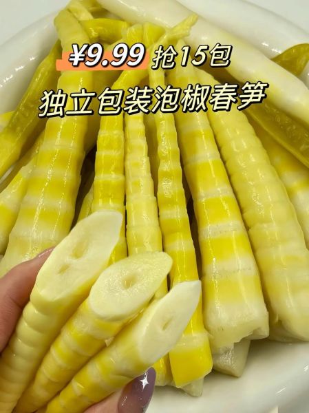 泡椒笋尖怎么做_泡椒笋尖的正宗做法-第1张图片-山城妙识 泡椒笋尖怎么做_泡椒笋尖的正宗做法-第1张图片-山城妙识