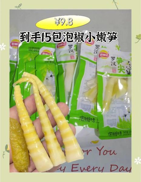 泡椒笋尖怎么做_泡椒笋尖的正宗做法-第2张图片-山城妙识 泡椒笋尖怎么做_泡椒笋尖的正宗做法-第2张图片-山城妙识