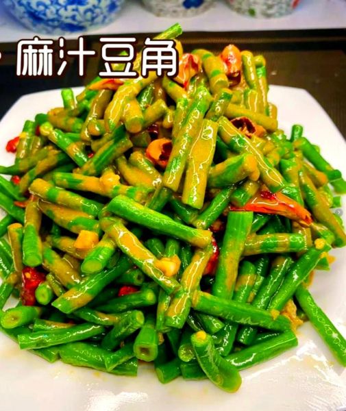 麻汁豆角怎么做_麻汁豆角酱汁比例-第3张图片-山城妙识