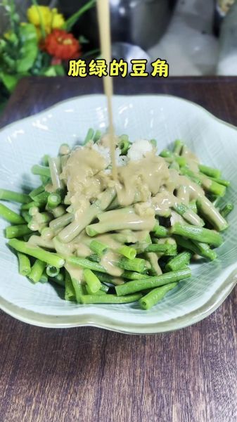 麻汁豆角怎么做_麻汁豆角酱汁比例-第2张图片-山城妙识
