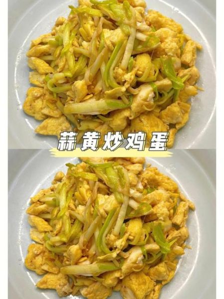 蒜黄怎么炒好吃_蒜黄的做法大全家常菜-第3张图片-山城妙识 蒜黄怎么炒好吃_蒜黄的做法大全家常菜-第3张图片-山城妙识