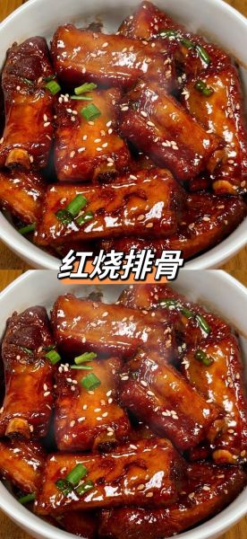 红烧排骨最正宗的做法_红烧排骨怎么做才好吃-第2张图片-山城妙识 红烧排骨最正宗的做法_红烧排骨怎么做才好吃-第2张图片-山城妙识