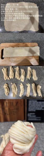 银丝卷怎么做_银丝卷图片大全-第1张图片-山城妙识 银丝卷怎么做_银丝卷图片大全-第1张图片-山城妙识