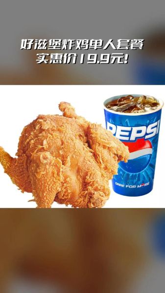 最畅销的快餐菜式有哪些_为什么汉堡炸鸡常年霸榜-第2张图片-山城妙识 最畅销的快餐菜式有哪些_为什么汉堡炸鸡常年霸榜-第2张图片-山城妙识