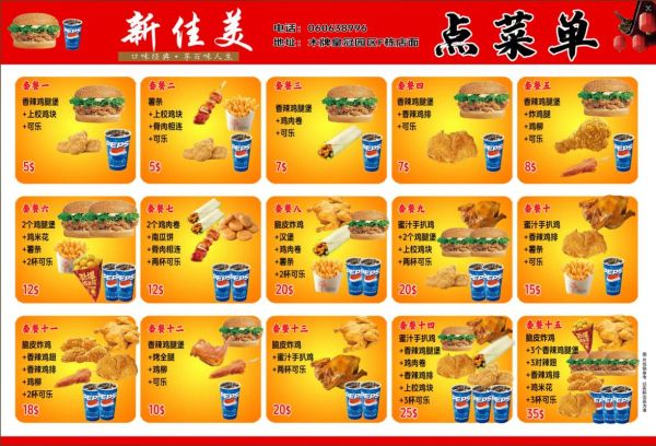 最畅销的快餐菜式有哪些_为什么汉堡炸鸡常年霸榜-第3张图片-山城妙识 最畅销的快餐菜式有哪些_为什么汉堡炸鸡常年霸榜-第3张图片-山城妙识