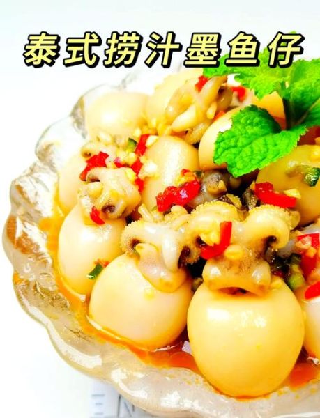 墨鱼仔怎么清洗_墨鱼仔怎么炒才嫩-第1张图片-山城妙识 墨鱼仔怎么清洗_墨鱼仔怎么炒才嫩-第1张图片-山城妙识