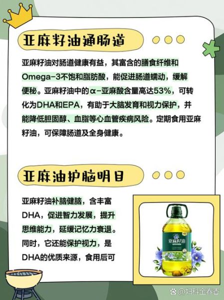 麻子油的功效与作用_麻子油怎么吃最好-第1张图片-山城妙识 麻子油的功效与作用_麻子油怎么吃最好-第1张图片-山城妙识