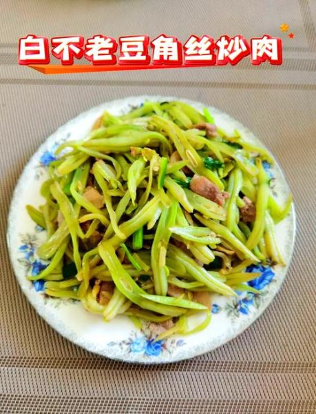 清炒豆角丝怎么炒才翠绿_清炒豆角丝要不要焯水-第1张图片-山城妙识 清炒豆角丝怎么炒才翠绿_清炒豆角丝要不要焯水-第1张图片-山城妙识