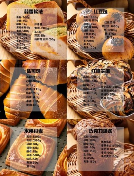 面包怎样做才松软细腻_面包不松软的原因-第3张图片-山城妙识 面包怎样做才松软细腻_面包不松软的原因-第3张图片-山城妙识