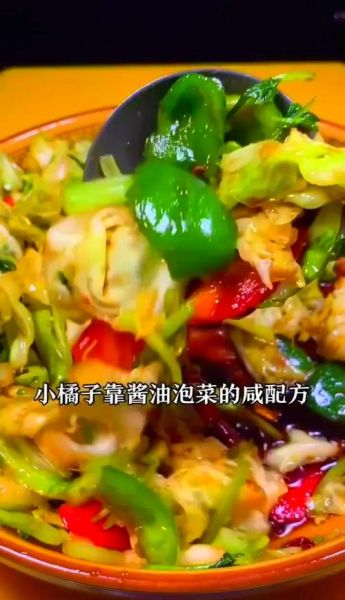 大头菜咸菜怎么腌制才脆_大头菜咸菜腌制窍门-第3张图片-山城妙识 大头菜咸菜怎么腌制才脆_大头菜咸菜腌制窍门-第3张图片-山城妙识