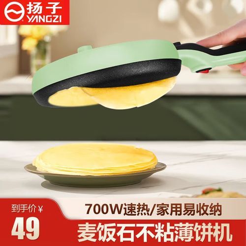 春卷皮电饼铛怎么做_春卷皮家常做法电饼铛-第3张图片-山城妙识 春卷皮电饼铛怎么做_春卷皮家常做法电饼铛-第3张图片-山城妙识