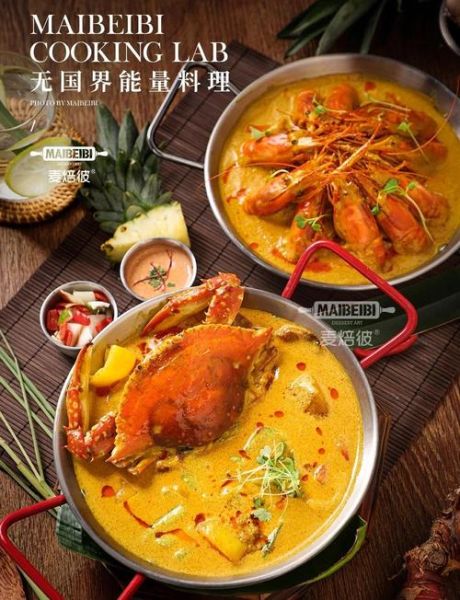 泰式咖喱酱怎么做_正宗泰式咖喱酱配方-第1张图片-山城妙识 泰式咖喱酱怎么做_正宗泰式咖喱酱配方-第1张图片-山城妙识