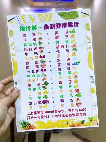 榨汁机食谱大全奶昔_怎么做奶昔好喝又健康-第1张图片-山城妙识 榨汁机食谱大全奶昔_怎么做奶昔好喝又健康-第1张图片-山城妙识