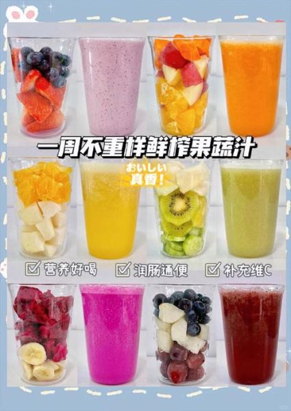 榨汁机食谱大全奶昔_怎么做奶昔好喝又健康-第2张图片-山城妙识 榨汁机食谱大全奶昔_怎么做奶昔好喝又健康-第2张图片-山城妙识