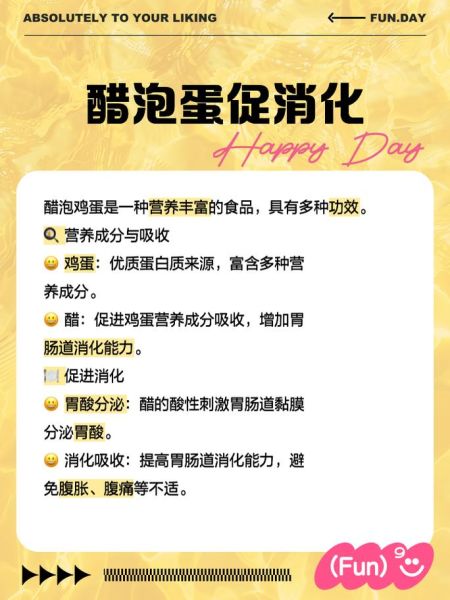 醋泡鸡蛋祛斑几天见效_醋泡鸡蛋祛斑多久能好-第1张图片-山城妙识 醋泡鸡蛋祛斑几天见效_醋泡鸡蛋祛斑多久能好-第1张图片-山城妙识