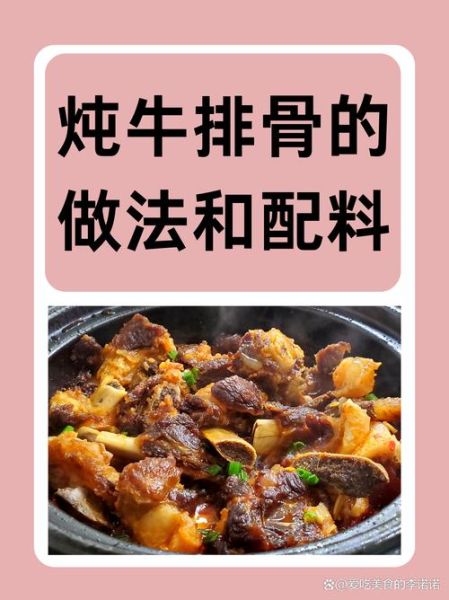 广东牛骨煲汤怎么煲_广东牛骨煲汤用什么配料-第1张图片-山城妙识 广东牛骨煲汤怎么煲_广东牛骨煲汤用什么配料-第1张图片-山城妙识