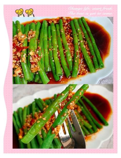 凉拌酸豆角怎么做_酸豆角要不要焯水-第3张图片-山城妙识 凉拌酸豆角怎么做_酸豆角要不要焯水-第3张图片-山城妙识