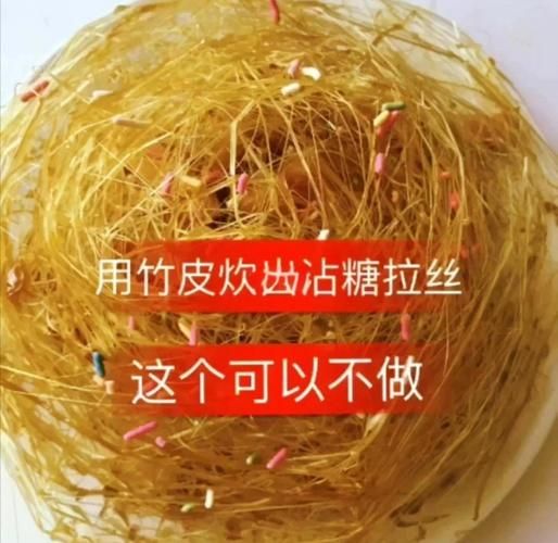拔丝红薯怎么做好吃_拔丝红薯糖丝怎么拉得长-第1张图片-山城妙识 拔丝红薯怎么做好吃_拔丝红薯糖丝怎么拉得长-第1张图片-山城妙识