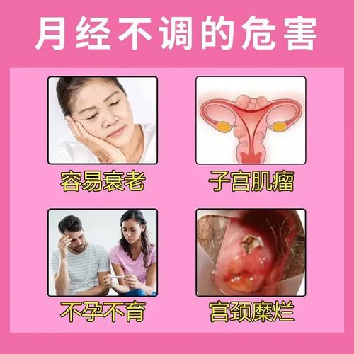 乌鸡白凤丸大颗怎么吃_一次吃几粒-第3张图片-山城妙识 乌鸡白凤丸大颗怎么吃_一次吃几粒-第3张图片-山城妙识
