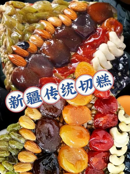 切糕怎么做好吃又简单_切糕视频教程-第2张图片-山城妙识 切糕怎么做好吃又简单_切糕视频教程-第2张图片-山城妙识