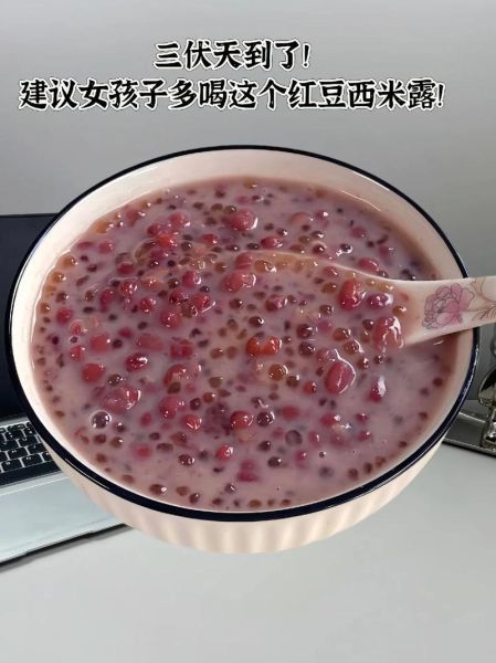 红豆西米怎么煮_红豆西米煮多久才透明-第2张图片-山城妙识 红豆西米怎么煮_红豆西米煮多久才透明-第2张图片-山城妙识