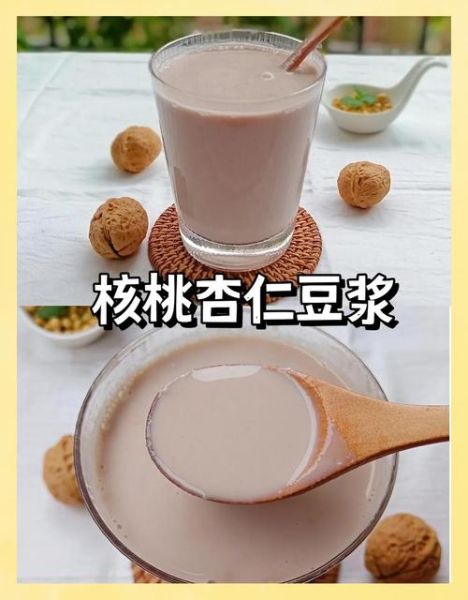 核桃汁用豆浆机怎么做_核桃汁豆浆机做法窍门-第3张图片-山城妙识 核桃汁用豆浆机怎么做_核桃汁豆浆机做法窍门-第3张图片-山城妙识