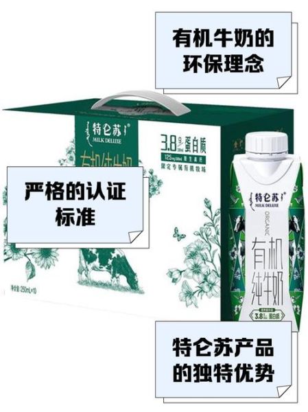 蒙牛纯牛奶三种包装区别_哪种包装更适合家庭囤货-第2张图片-山城妙识 蒙牛纯牛奶三种包装区别_哪种包装更适合家庭囤货-第2张图片-山城妙识