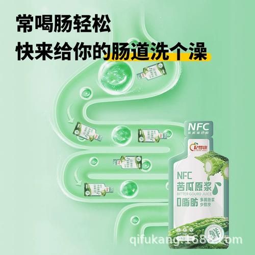 苦瓜汁减肥一天喝多少_什么时候喝效果最好-第1张图片-山城妙识 苦瓜汁减肥一天喝多少_什么时候喝效果最好-第1张图片-山城妙识