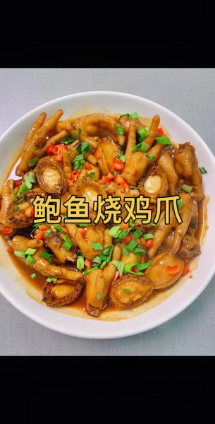 鲍鱼怎么做嫩_家常做法窍门-第3张图片-山城妙识 鲍鱼怎么做嫩_家常做法窍门-第3张图片-山城妙识