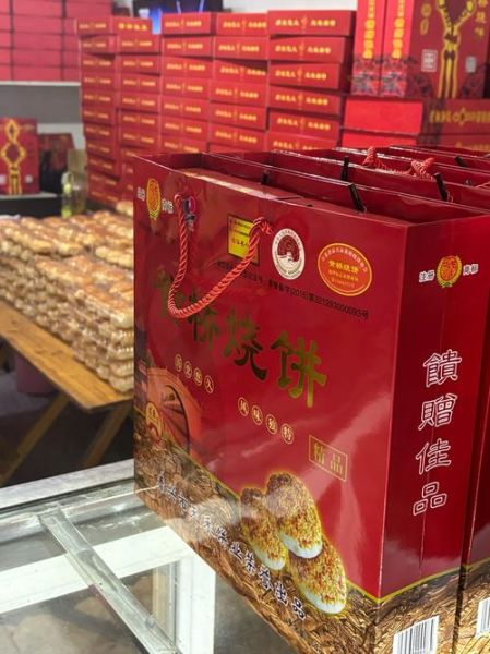 黄桥烧饼好吃吗_黄桥烧饼口感怎么样-第2张图片-山城妙识