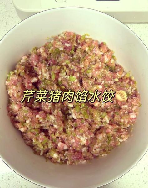 芹菜猪肉饺子馅怎么调才嫩_芹菜猪肉饺子馅的窍门-第2张图片-山城妙识 芹菜猪肉饺子馅怎么调才嫩_芹菜猪肉饺子馅的窍门-第2张图片-山城妙识