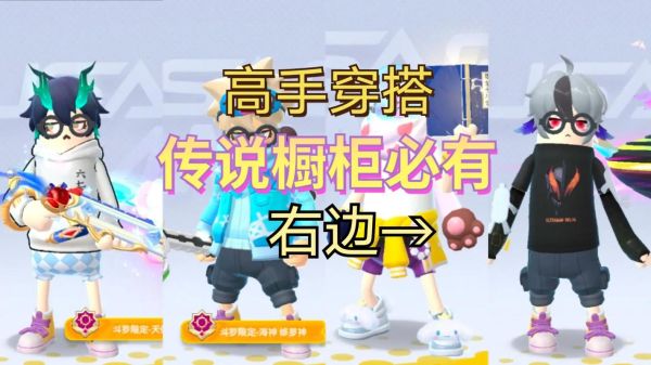 香肠派对比赛服怎么下载_香肠派对比赛服下载地址在哪-第3张图片-山城妙识 香肠派对比赛服怎么下载_香肠派对比赛服下载地址在哪-第3张图片-山城妙识