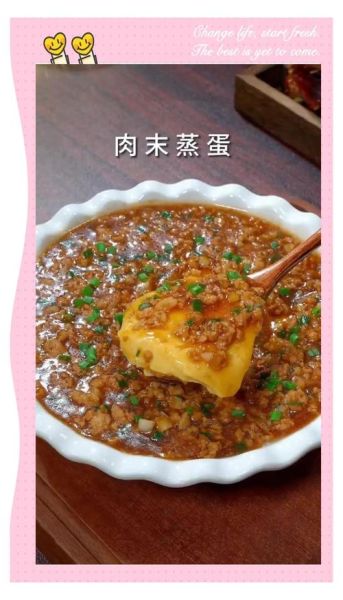 蒸肉末怎么做好吃_蒸肉末的做法窍门-第1张图片-山城妙识 蒸肉末怎么做好吃_蒸肉末的做法窍门-第1张图片-山城妙识