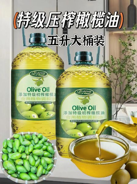 初榨橄榄油怎么吃_初榨橄榄油适合高温炒菜吗-第3张图片-山城妙识 初榨橄榄油怎么吃_初榨橄榄油适合高温炒菜吗-第3张图片-山城妙识