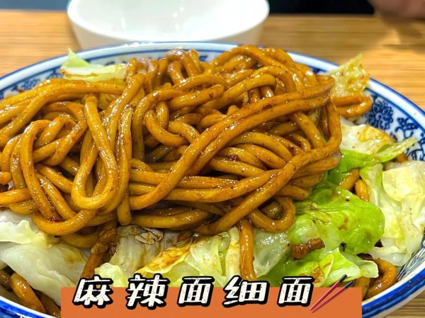 麻辣面对面加盟费用多少钱_麻辣面对面加盟条件有哪些-第2张图片-山城妙识