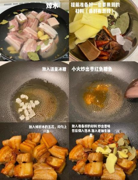 陕西肉夹馍怎么做_正宗腊汁肉夹馍配方-第3张图片-山城妙识 陕西肉夹馍怎么做_正宗腊汁肉夹馍配方-第3张图片-山城妙识