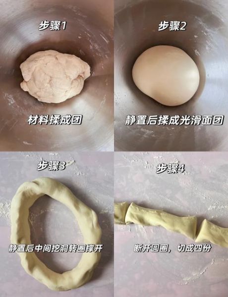 饺子皮怎么做好吃又简单_饺子皮怎么和面不硬-第1张图片-山城妙识
