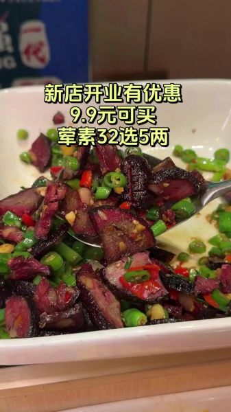 36道菜自选快餐多少钱_怎么搭配最划算-第2张图片-山城妙识 36道菜自选快餐多少钱_怎么搭配最划算-第2张图片-山城妙识