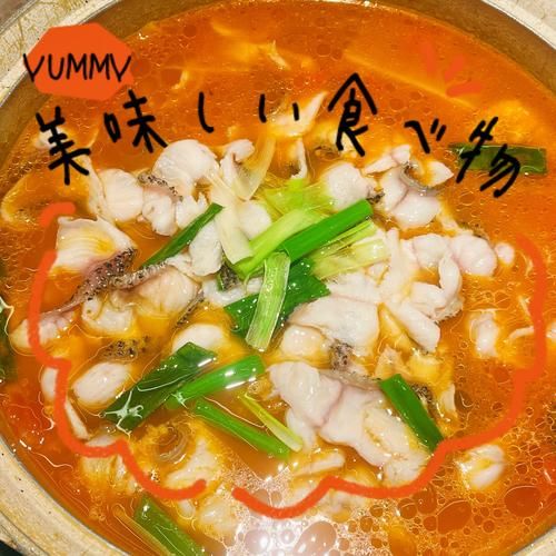 正宗番茄鱼怎么做_番茄鱼用什么鱼最好-第2张图片-山城妙识 正宗番茄鱼怎么做_番茄鱼用什么鱼最好-第2张图片-山城妙识