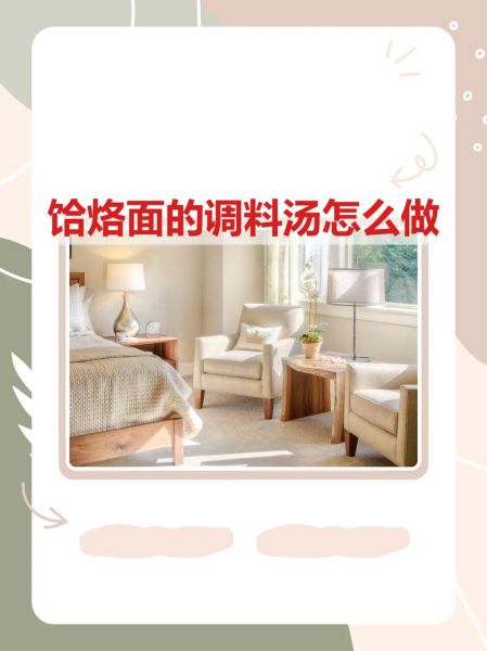 饸烙面调料汤怎么做_饸烙面汤料配方大全-第1张图片-山城妙识 饸烙面调料汤怎么做_饸烙面汤料配方大全-第1张图片-山城妙识