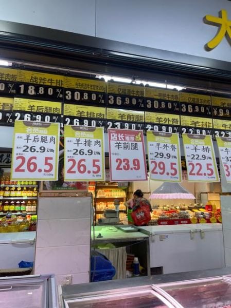 生牛肉价格今日价_一斤多少钱-第2张图片-山城妙识 生牛肉价格今日价_一斤多少钱-第2张图片-山城妙识