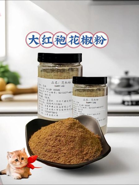 花椒粉做什么菜用_花椒粉怎么用最好吃-第1张图片-山城妙识 花椒粉做什么菜用_花椒粉怎么用最好吃-第1张图片-山城妙识