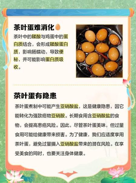 茶叶蛋用绿茶行吗_绿茶煮茶叶蛋的利弊-第1张图片-山城妙识 茶叶蛋用绿茶行吗_绿茶煮茶叶蛋的利弊-第1张图片-山城妙识