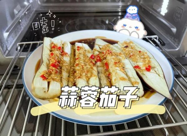 清蒸茄子怎么做_清蒸茄子蒸几分钟才软糯-第1张图片-山城妙识 清蒸茄子怎么做_清蒸茄子蒸几分钟才软糯-第1张图片-山城妙识