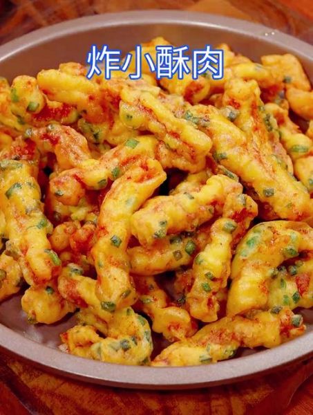 炸酥肉可以用面粉吗_面粉替代淀粉行不行-第1张图片-山城妙识 炸酥肉可以用面粉吗_面粉替代淀粉行不行-第1张图片-山城妙识