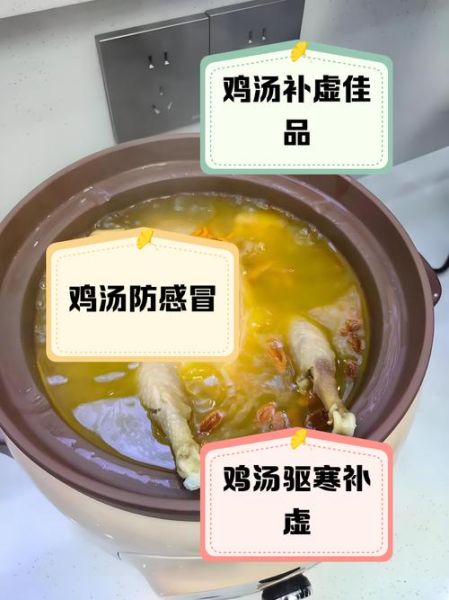 老母鸡汤配料有哪些_正宗老母鸡汤怎么炖才香-第2张图片-山城妙识 老母鸡汤配料有哪些_正宗老母鸡汤怎么炖才香-第2张图片-山城妙识
