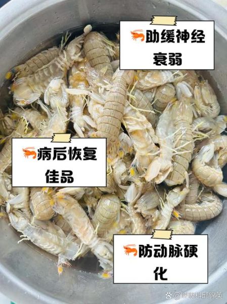爬虾的营养价值_爬虾的功效与作用-第1张图片-山城妙识 爬虾的营养价值_爬虾的功效与作用-第1张图片-山城妙识