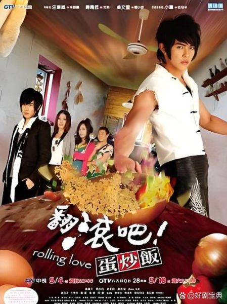 蛋炒饭电影好看吗_蛋炒饭电影剧情解析-第1张图片-山城妙识 蛋炒饭电影好看吗_蛋炒饭电影剧情解析-第1张图片-山城妙识