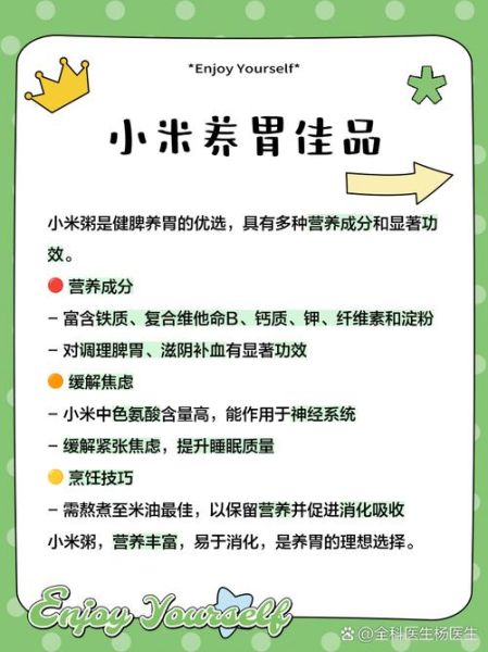 女人常喝小米粥的好处_小米粥对女性的功效-第2张图片-山城妙识 女人常喝小米粥的好处_小米粥对女性的功效-第2张图片-山城妙识
